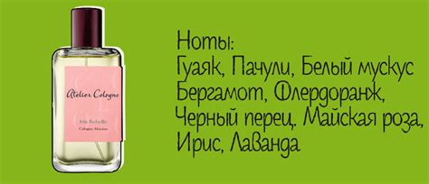 Лучшие духи из Золотого Яблока. Настоятельно рекомендую протестировать ...