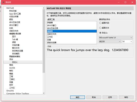Matlab2019 中文显示问题乱码与方框2019中文文字乱码 Csdn博客 Matlab2019 中文显示问题乱码与方框2019中文文字乱码 Csdn博客