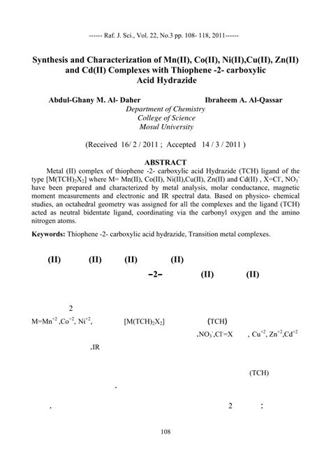 Pdf Synthesis And Characterization Of Mnii Coii Niiicuii