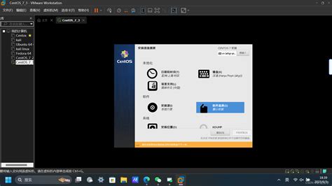 Centos 7 Linux系统搭建linux Centos7 Csdn博客 Centos 7 Linux系统搭建linux Centos7 Csdn博客