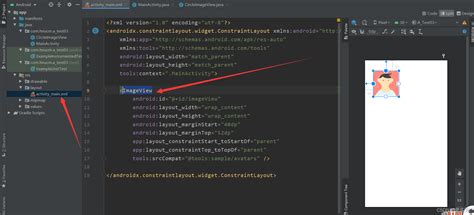 android 第三节圆形图案及shape属性（修改圆形图片） android shape圆形 csdn博客