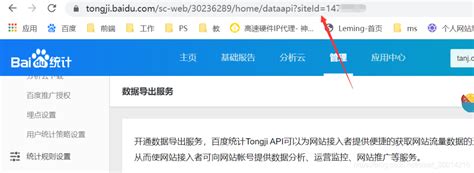 Nodejs中使用百度统计api统计站点的访问量、访客数、ip数相关信息node 网站访问统计 Csdn博客