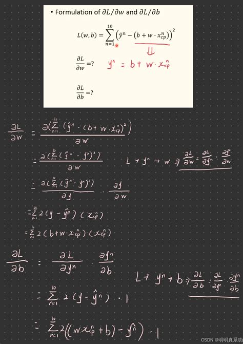 第二周机器学习笔记：backpropagation（反向传播）、regression、过拟合现象、正则化；pytorch学习——pytorch
