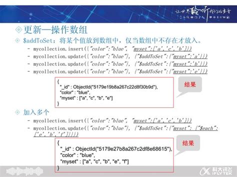 Mongo Db Introduction Ppt