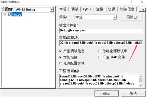 编译原理：用flex编写词法分析器flex词法分析编写入门 Csdn博客