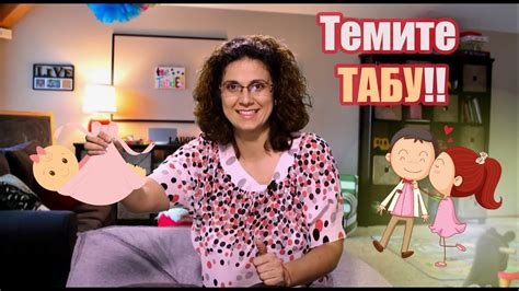 Забравете за птичките и пчеличките и говорете направо Mamma Mia Youtube