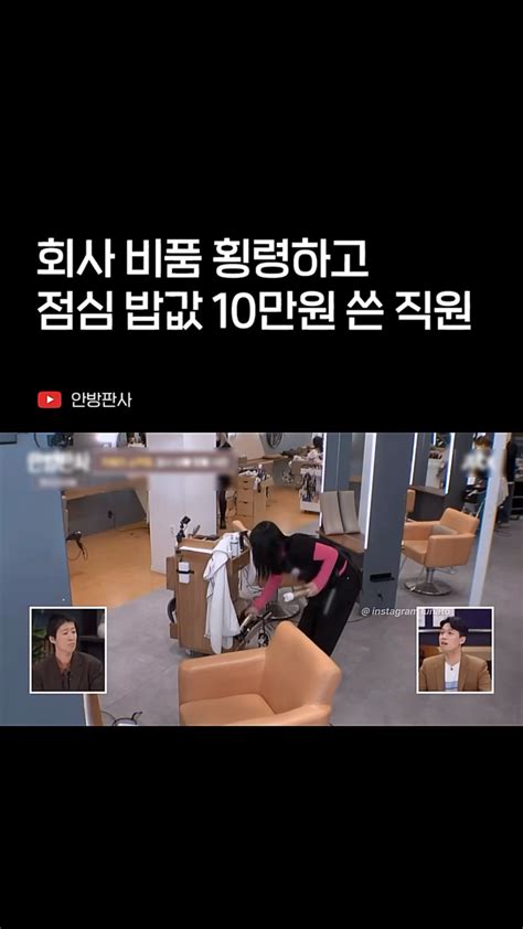 보증금 대출 몰라요 요리스타그램 꿀팁 요리 가족 결혼 부부 유머 유머짤 유머글 유머사진 웃긴동영상 유머스타그램 유머저장소 유머그램 웃긴짤