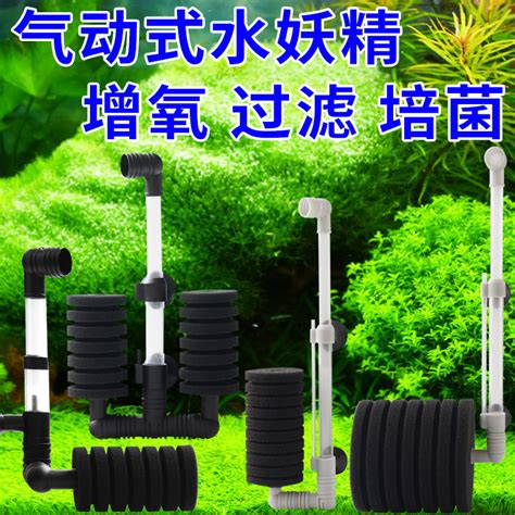信友双头生化棉过滤器鱼缸气动海棉水妖精壁挂式单头过滤 虎窝淘