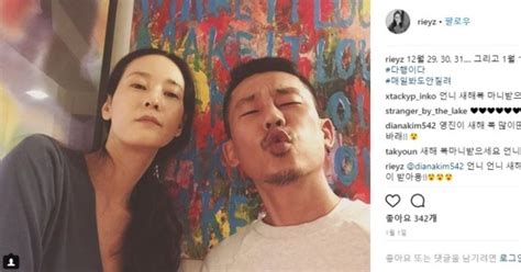 배우 이영진 배정훈 Pd와 1년째 열애중결혼 물음엔 아직
