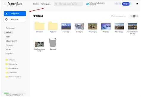 Яндекс Диск Можно Ли Хранить Фото — Фото Картинки