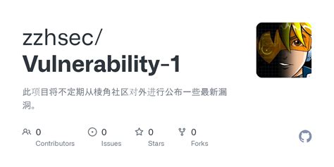 Vulnerability 1 锐捷ssl Vpn 越权访问漏洞 Md At Main · Zzhsec Vulnerability 1 · Github
