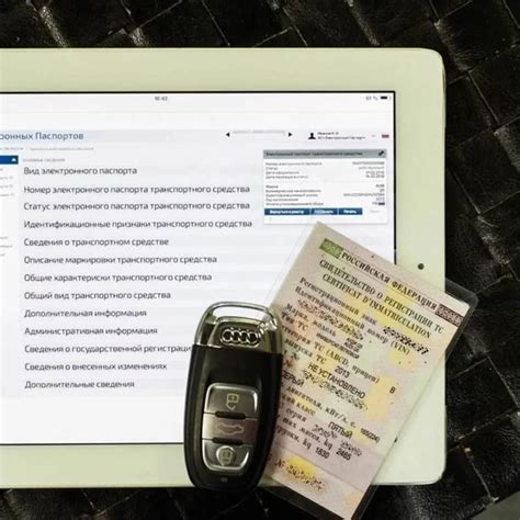 Как оформить ЭПТС