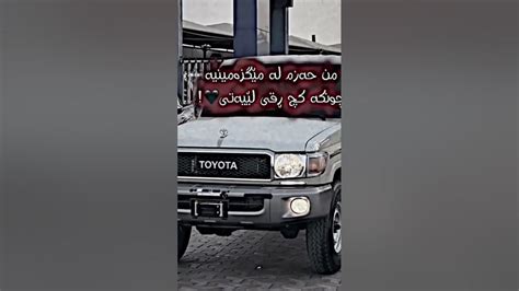 داوی ئەمە چیتر Youtube