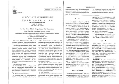 Pdf Survival Rates Of Resin Composite And Cast Restorations