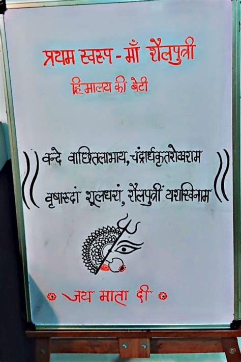 Isha Nargotra On Linkedin Maadurga Happiness Prosperity Success Wishing Strength Positivity