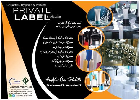 Private Lable Mohammad Nadimi