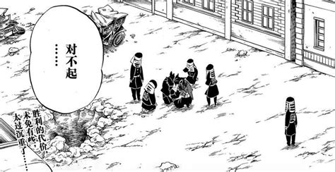 漫画《鬼灭之刃》最终炭治郎死亡结局，漫画中炭治郎阵亡三次