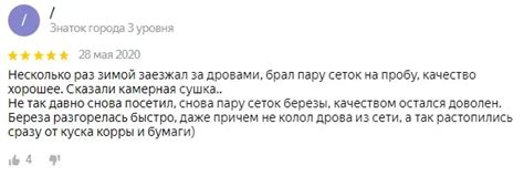 Купить ДРОВА в Воронеже НЕДОРОГО: С Доставкой