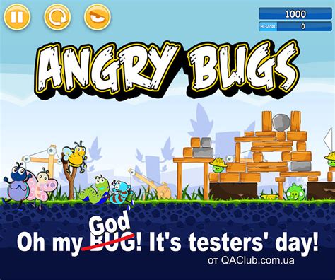 Qa Notes С Днем тестировщика