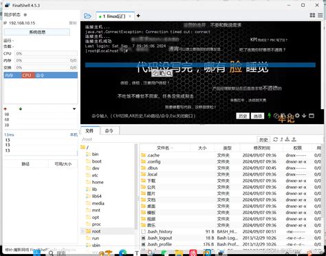 Openssh后门从入门到应急响应与加固修改ssh V 伪装 Csdn博客