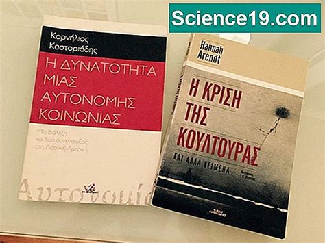 Πώς να καταλάβετε τα διαστήματα κλίμακας σε ένα γράφημα Επιστημονική Και Δημοφιλή Ιστοσελίδα