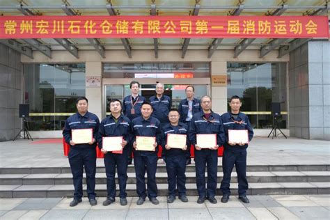 常州宏川举行2020年“119”消防宣传月系列活动