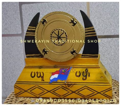 ေရႊကရင္ ရိုးရာအထည္ဆိုင္ Home