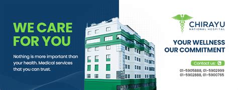 Chirayu National Hospital