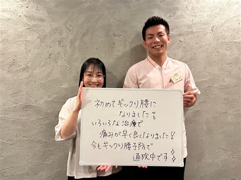 ギックリ腰の原因と予防策について 名古屋ハピネス鍼灸接骨院ブログ 名古屋ハピネス鍼灸接骨院・整体院 名駅｜愛知県内に名古屋市含む7店舗運営