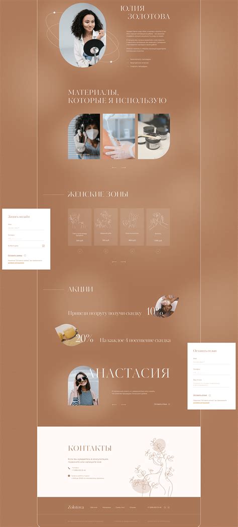 UX UI Design Landing Page For Sugaring Studio On Behance