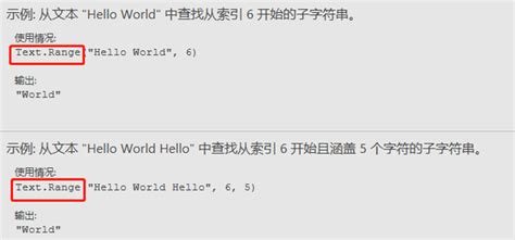 Power Bi学习11——power Query M函数精讲 知乎