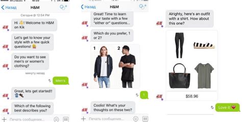 20 Real World Chatbot Examples For 2025 Tools