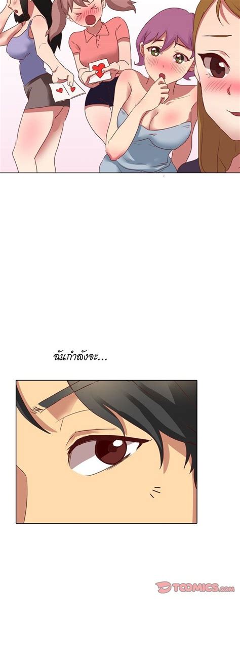 ใหเธอมาเตมเตม 3 Giving Girl Ch 3