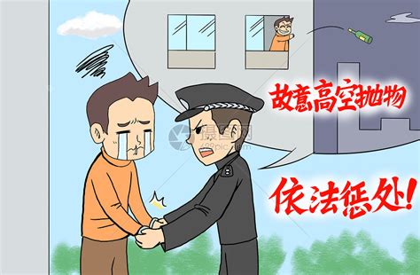 故意高空抛物依法惩处插画图片下载 正版图片401655603 摄图网
