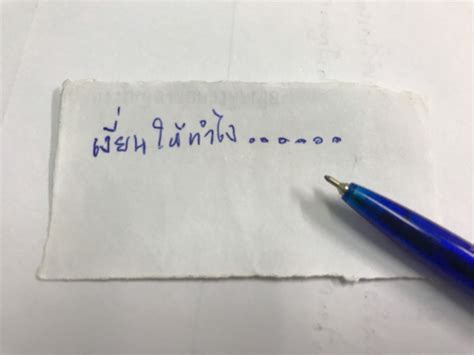 Sex ปลอดภัย ใครรู้ ช่วยบอกเพื่อนๆกันหน่อย