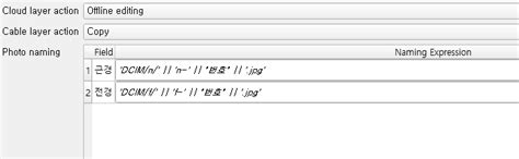 Photo Attachment Error In Ios · Issue 2819 · Opengischqfield · Github