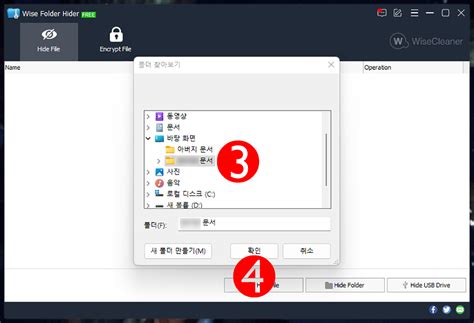 컴퓨터 폴더에 비밀번호 설정하는 방법