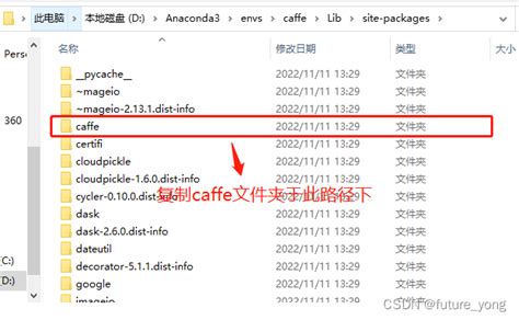 win caffe python 小白安装全过程最详细完美解决各种版本不兼容等问题 anaconda 虚拟环境编译安装caffe CSDN博客