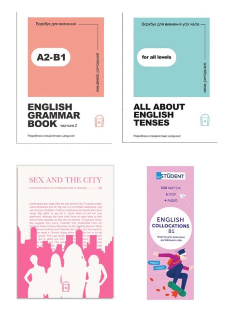 Книга Комплект All About English Tenses English Grammar Book А2 В1