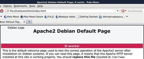 Установка конфигурации Linux Apache Mysql Php Lamp на Debian 88