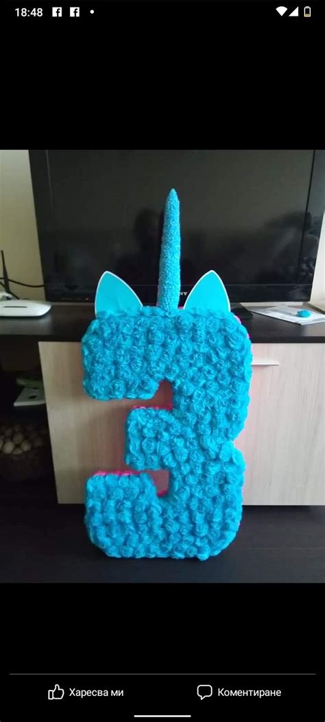 Украса за рожден ден гр София Люлин 10 • Olx Bg