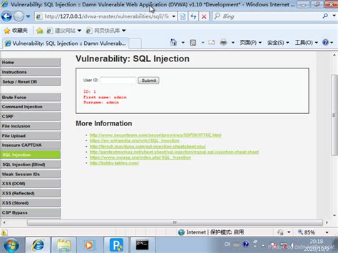 Sql注入实验报告 Csdn博客