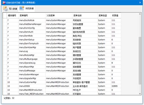 云鹊用户授权注册软件系统v21用户注册软件软件注册系统软件授权系统 Cs框架网