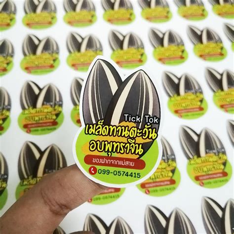 สติ๊กเกอร์ A4 16 บาทครับ สติ๊กเกอร์ A3 31 บาทครับ ออกแบบฟรี15แผ่น A4 หรือ 8 แผ่น A3 สติ๊กเกอร์