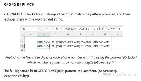 Excel推出正则表达式函数regex家族 知乎