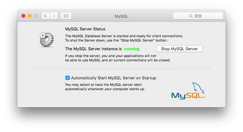 Mac(os X)安装、配置并使用mysql数据库mac上使用mysql Csdn博客 Mac(os X)安装、配置并使用mysql数据库mac上使用mysql Csdn博客