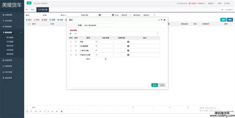 2160 Javamysql Ssh框架 挂靠车辆管理系统源码物流运输车辆管理系统源代码车队管理系统货运车辆管理系统 源码海洋网