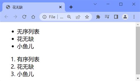【css】css列表【css基础知识详解】 Csdn博客 【css】css列表【css基础知识详解】 Csdn博客