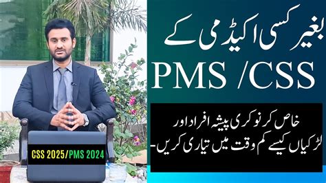 Css 2025 Pakistan`s First Free Online Css Session Youtube