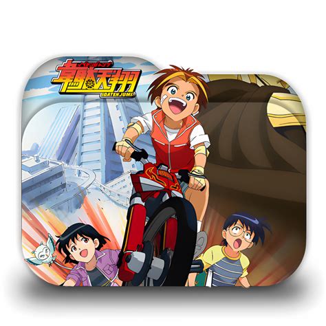 Idaten Jump Folder Icon By Mji13 On Deviantart